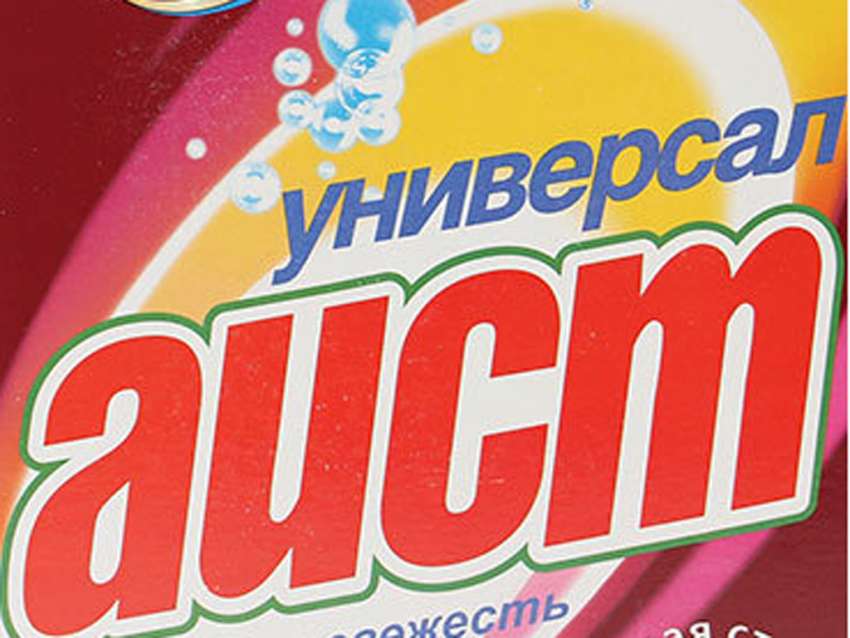 Рейтинг стиральных порошков 2017 по цене/качеству для автоматов и ...