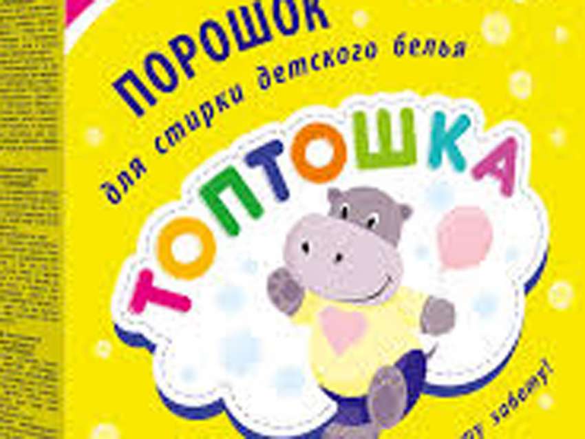 Рейтинг стиральных порошков 2017 по цене/качеству для автоматов и ...